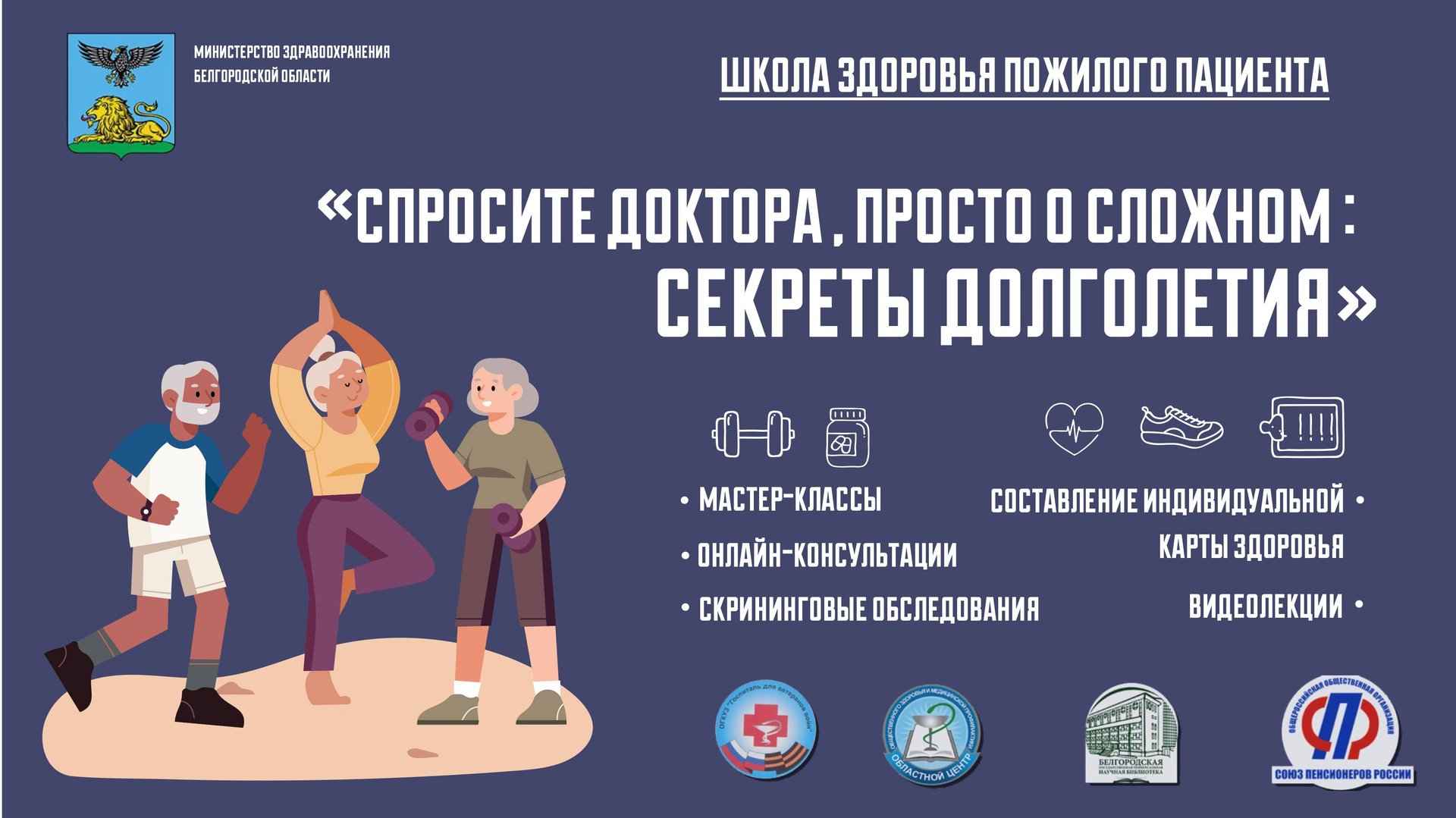 Лекция №5. Сухость слизистых, как с ней бороться.