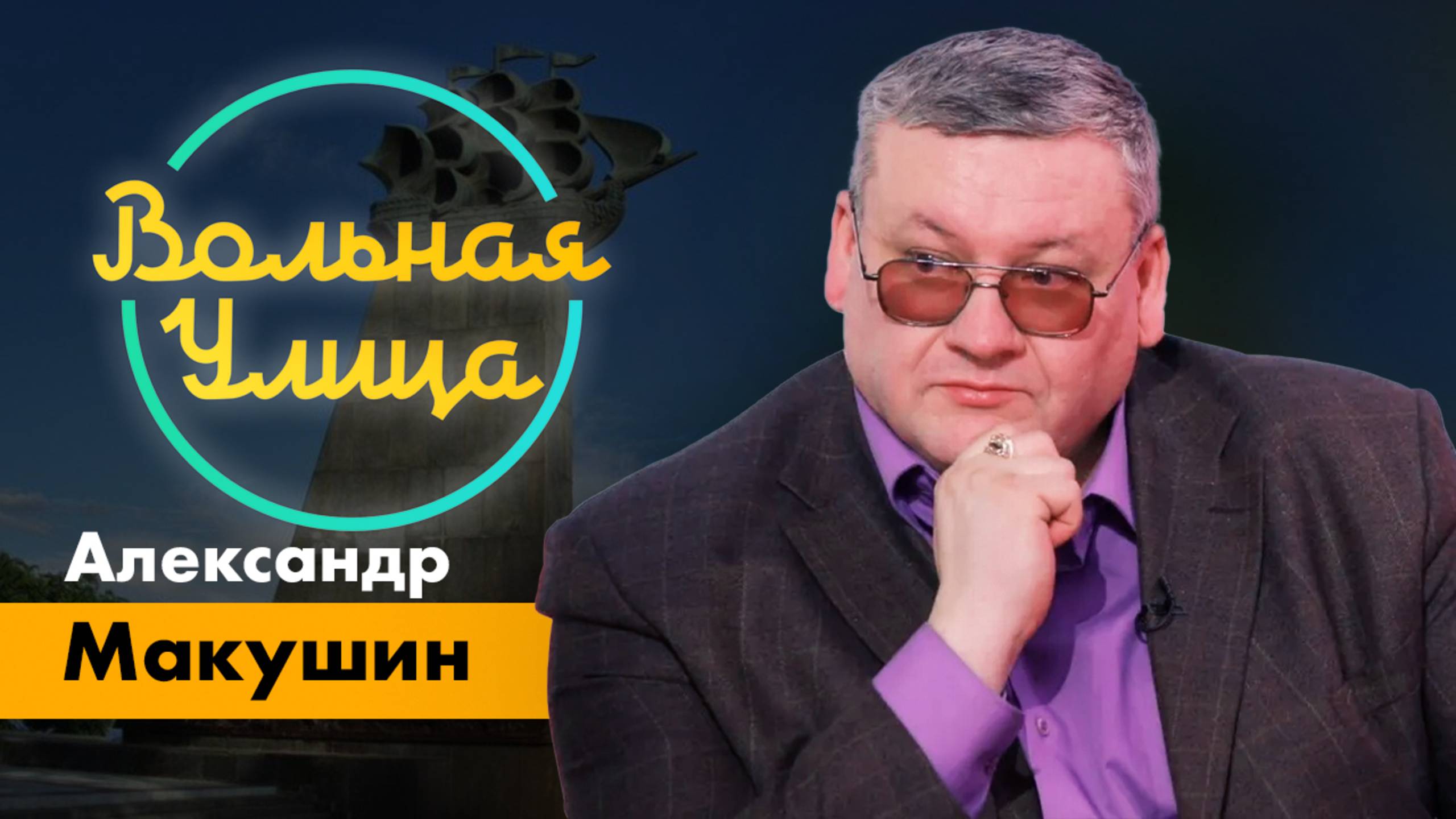 Причины и последствия военного конфликта между СССР и Японией. "Вольная Улица"