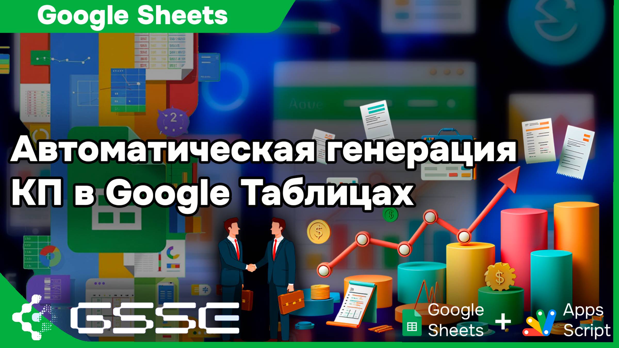 Cases on Google Sheets