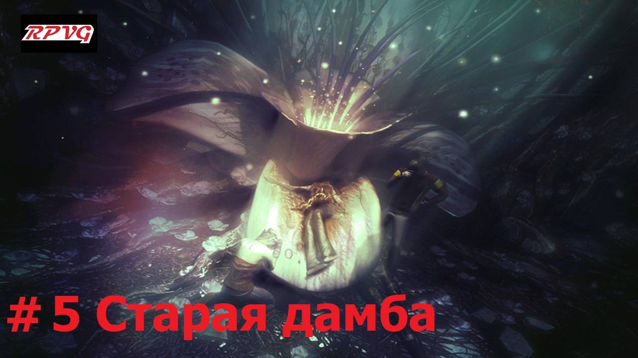 Прохождение Obscure 2 - Серия 5: Старая дамба