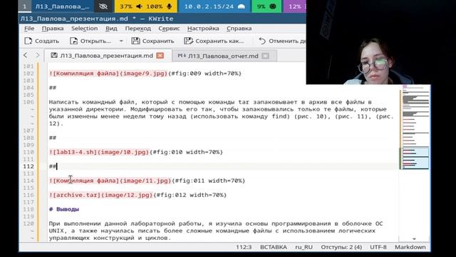 лаб13 презентация