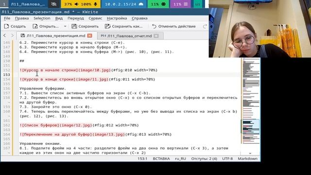 лаб11 презентация