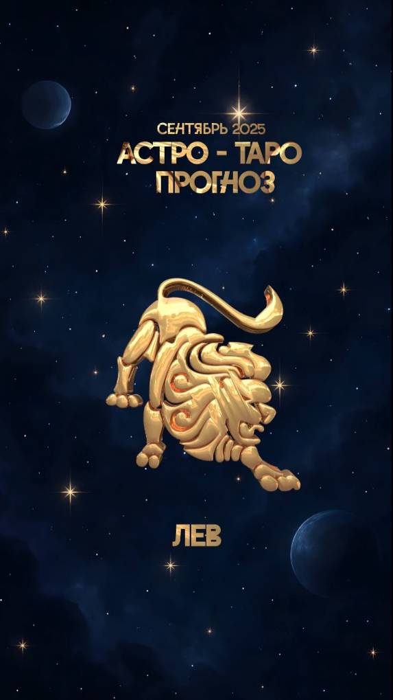 Львы! Царям лень учиться, но заграница манит! Цари зверей ленятся учиться, а зря! #Лев #путешествия