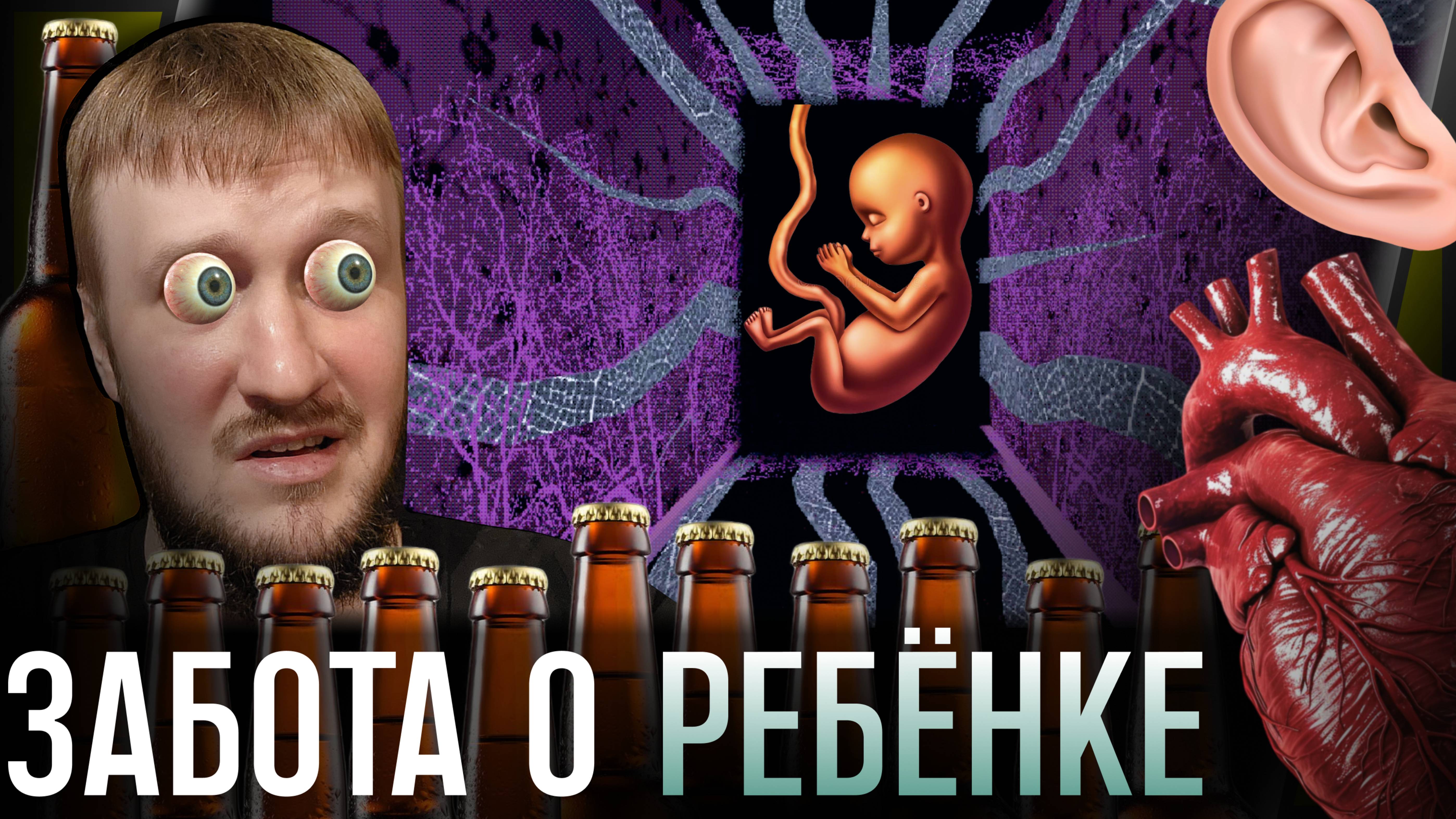 СТРАННАЯ ЗАБОТА || CARNAL SINS MALUM INCARNATUM + CARNE VESCENS #2