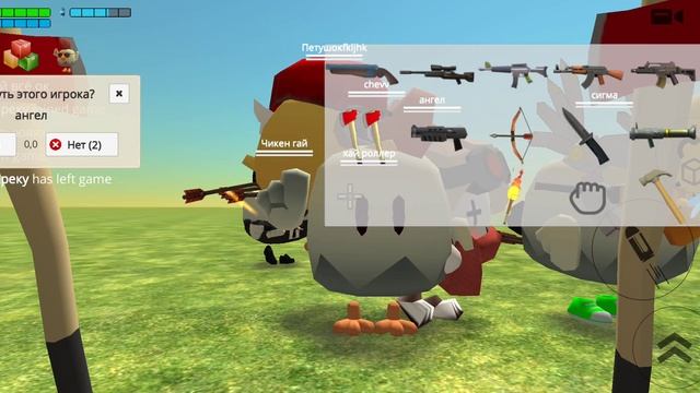 Я вернулся в Чг!!!!!