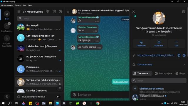 Пожалуста зайдите в чат фанатов в вк ссылка https://vk.me/join/S9pengIdUPn5ilFw7/Kalihzllj2t/Mi0P0