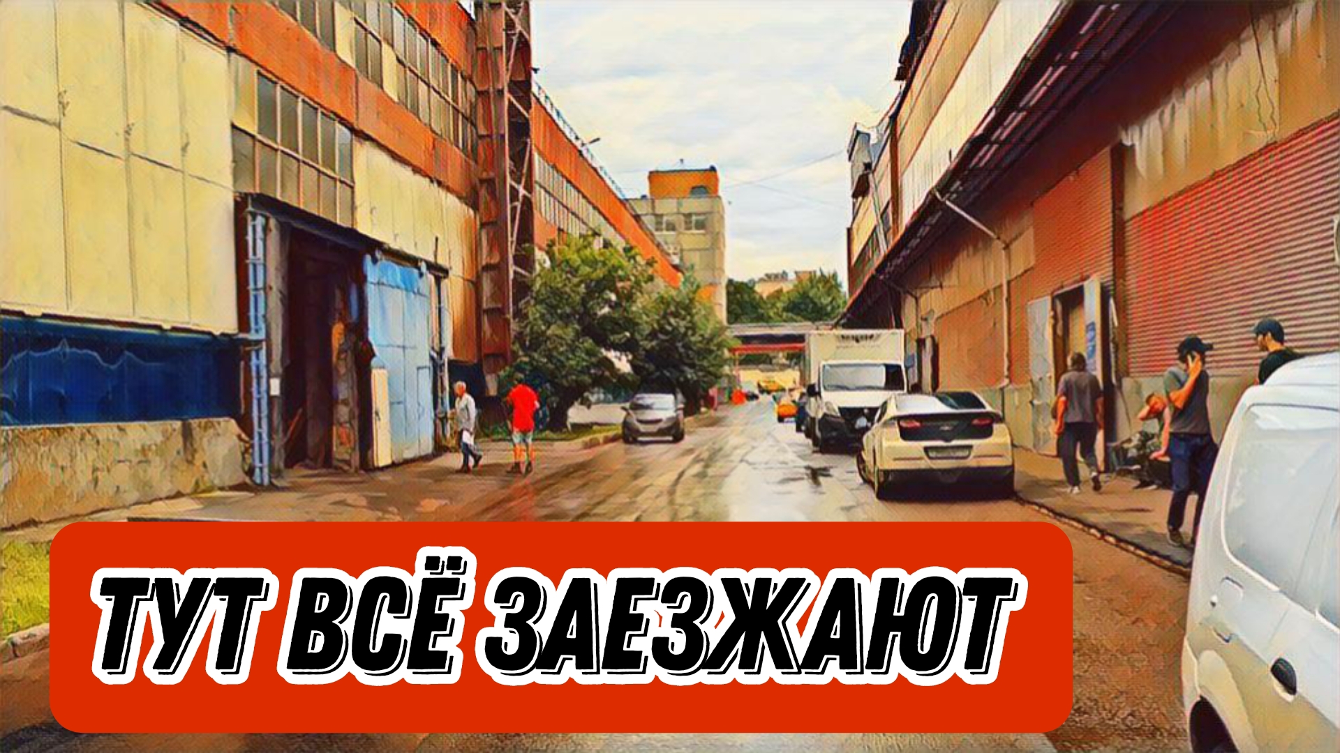 Странный 👽 рейс продолжение / Тут все / Дальнобой с Итеко