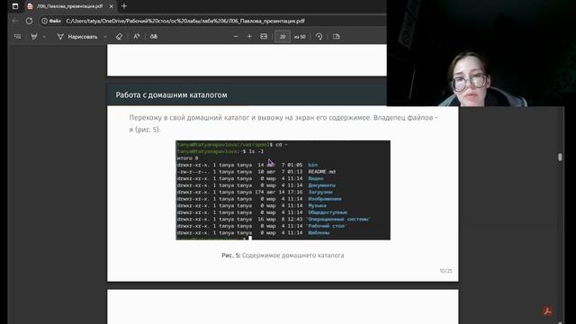 лаб6 защита