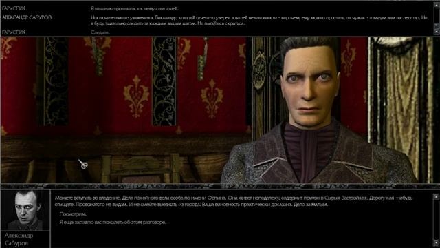 Прохождение Мор.Утопия #5 Убежище