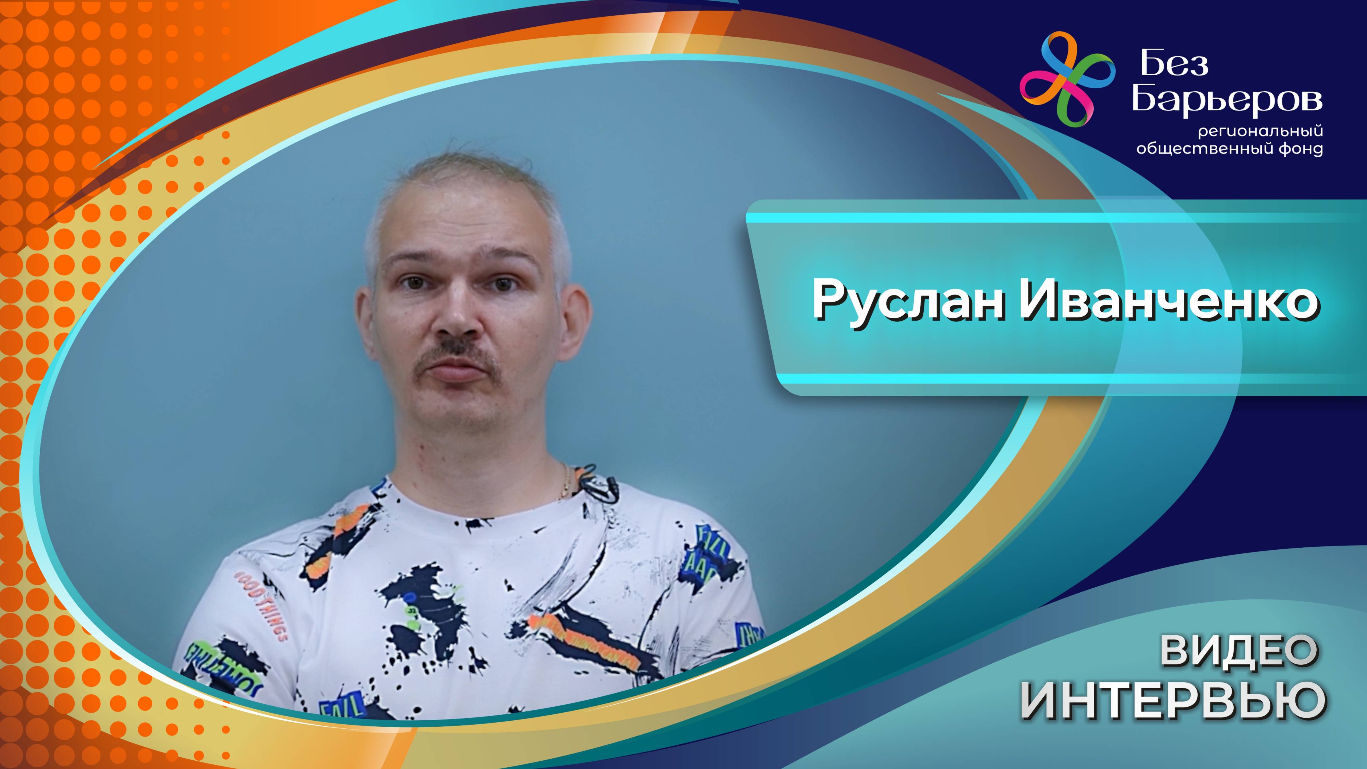 Движущая сила