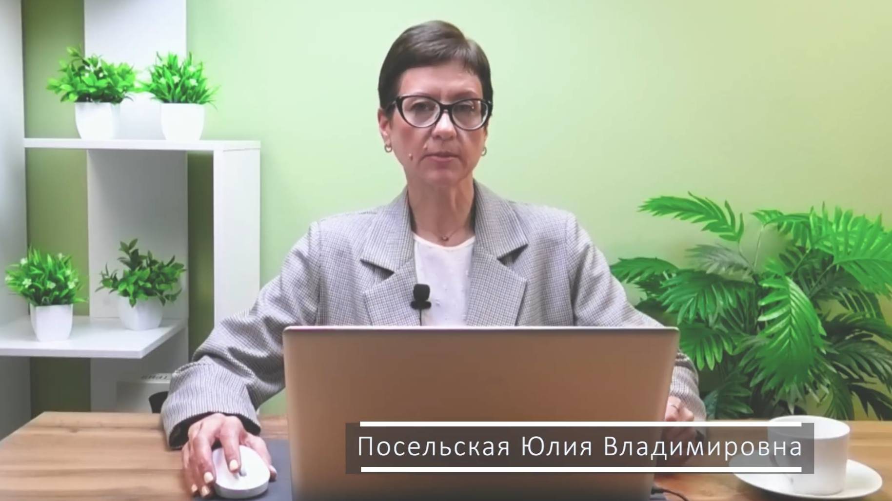 Проверить актуальность нормативных документов лаборатории. Отзыв эксперта.