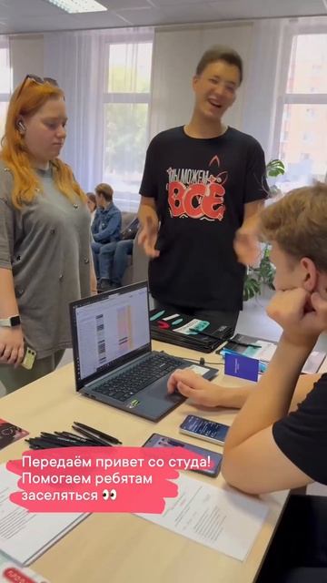 Вот такое заселение в общежития #shorts