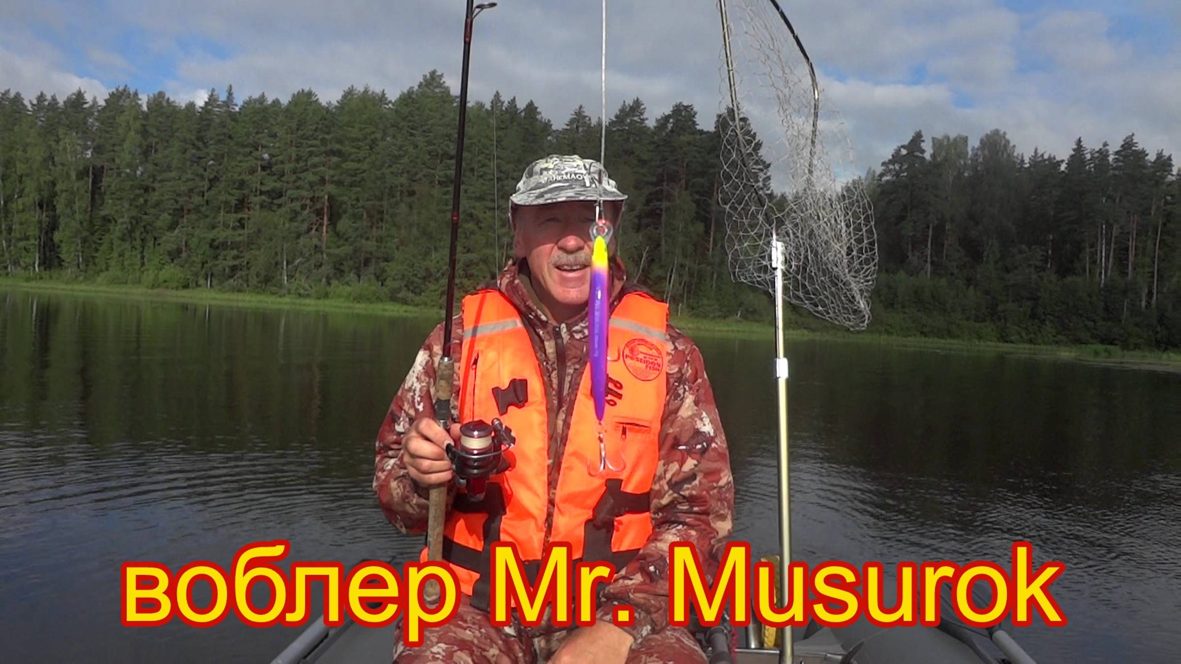 Второй день на новом месте Верхней Волги. Воблер радует поклевками.