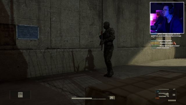 [Часть 1] - ВнеПолитики В Пятницу