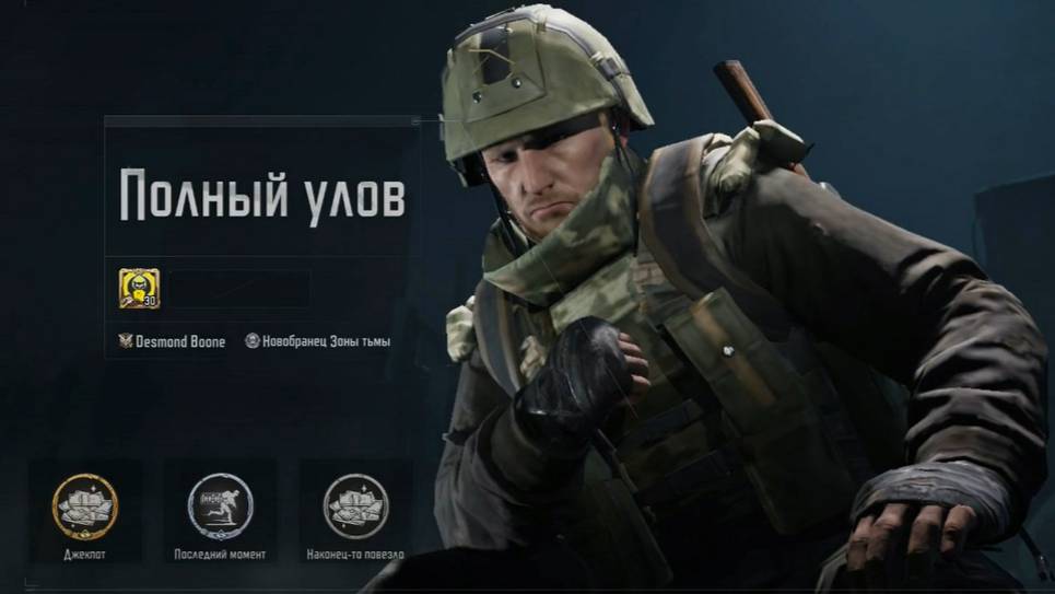 KrikNebes: Arena Breakout / Арена Брейкаут (Спс за лут))