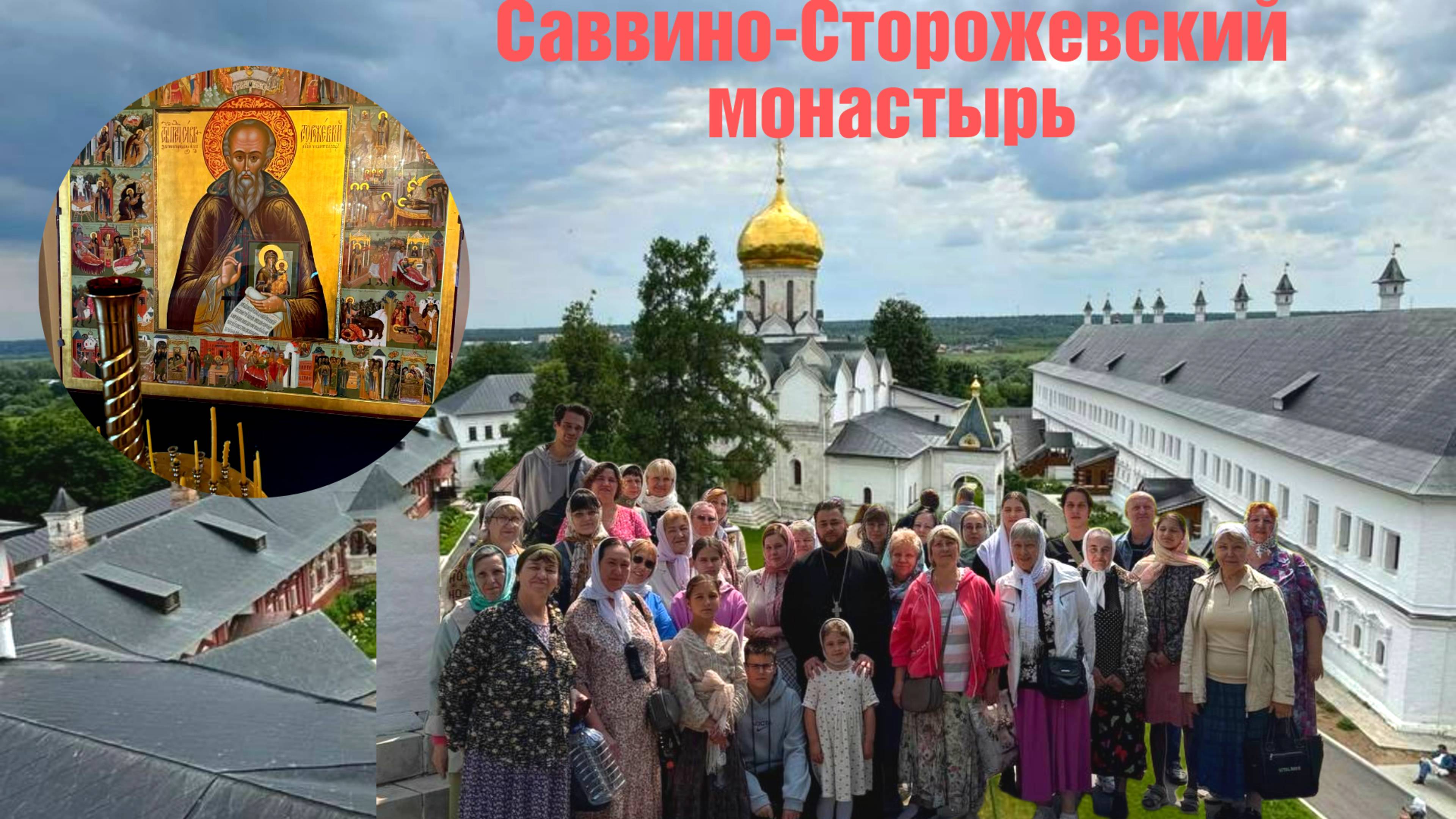 Успенский собор на Городке с фресками Рублева и полный обзор Саввино-Сторожевского монастыря. Пещера