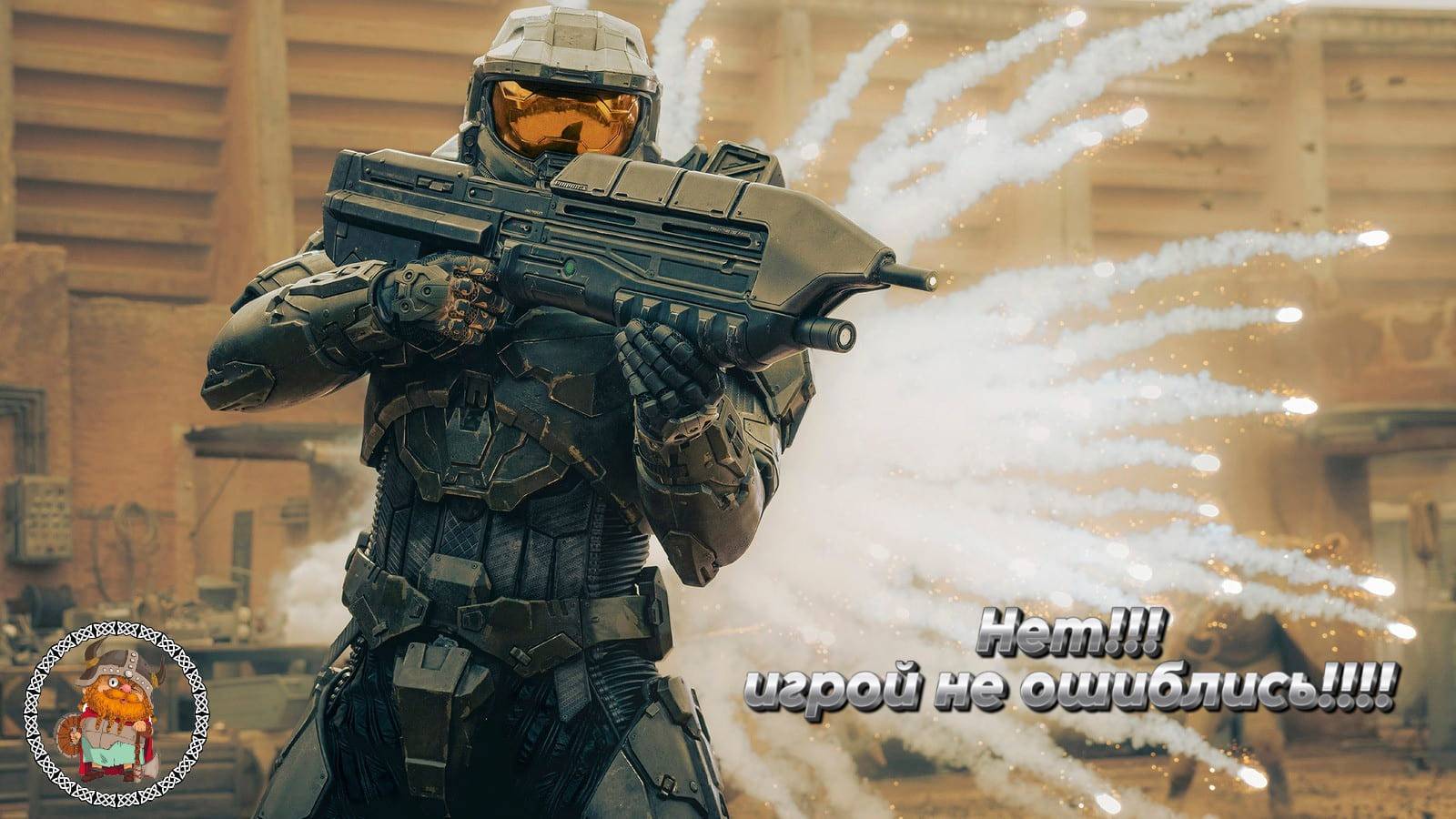 Helldivers 2 : Адский HALLO