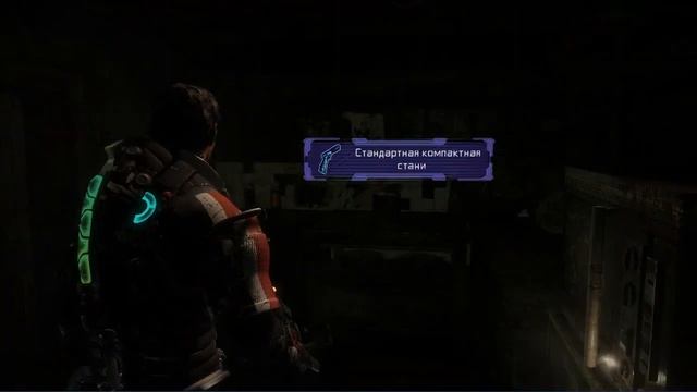 Dead space 3. Глава 8: Нет связи