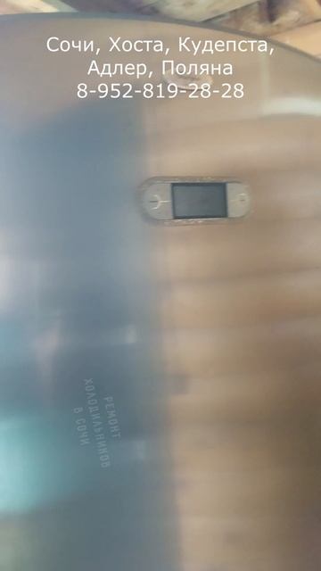 Компрессор для холодильника Whirlpool ARC8140