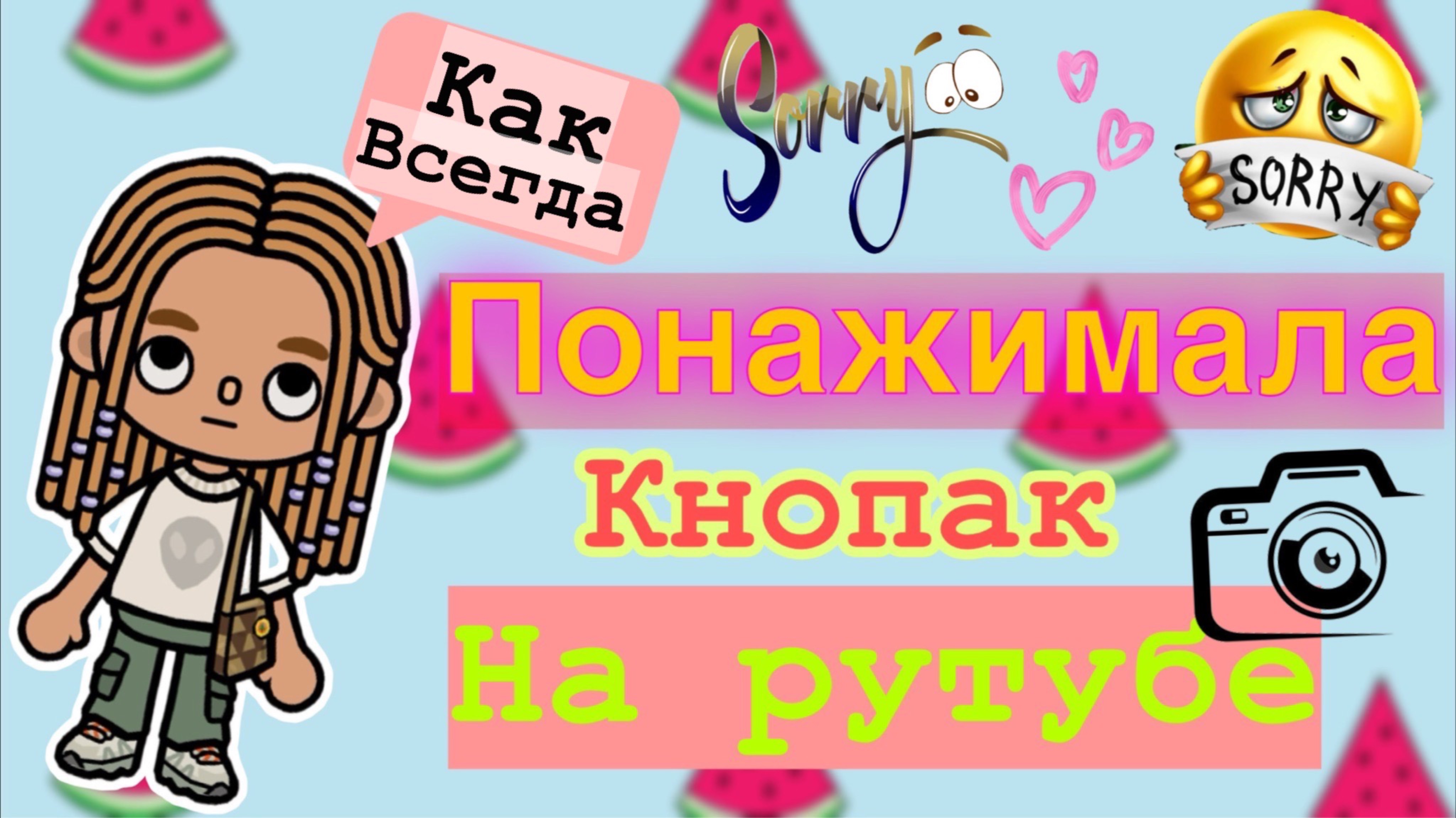 Почему я не снимала видео 🥹♥️