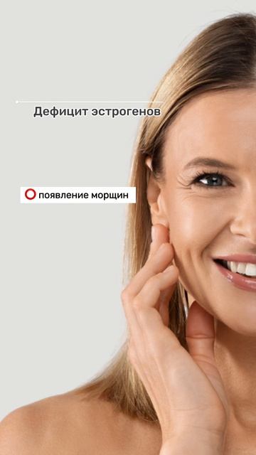 Эстроген и прогестерон: как два главных женских гормона влияют на цикл, кожу и вес.