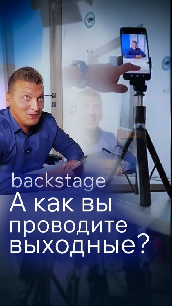 Выходные наших юристов