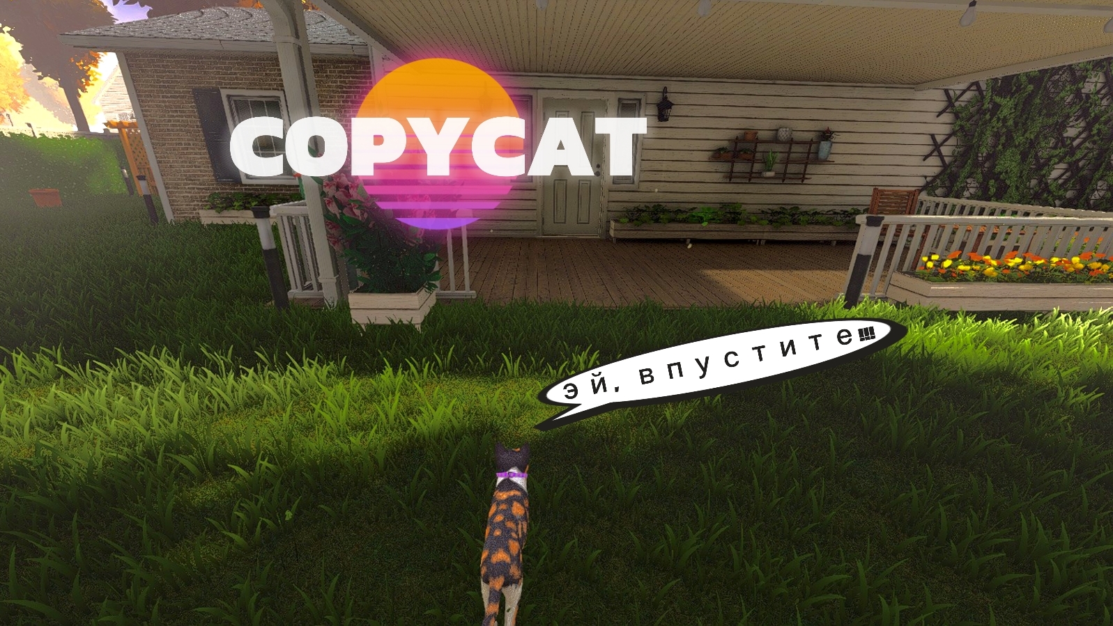 МЕНЯ ВЫГНАЛА ДОЧКА ОЛИВ | COPYCAT #3