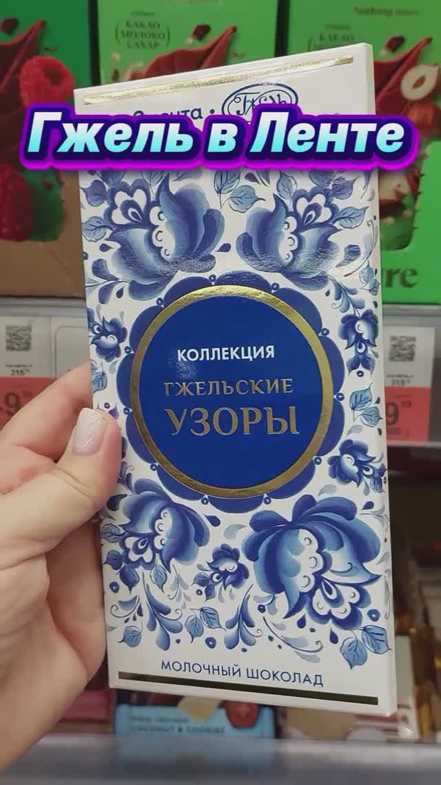 Фикс Прайс полезные товары для всех Гжель в Ленте супер скидки белая посуда нужные товары