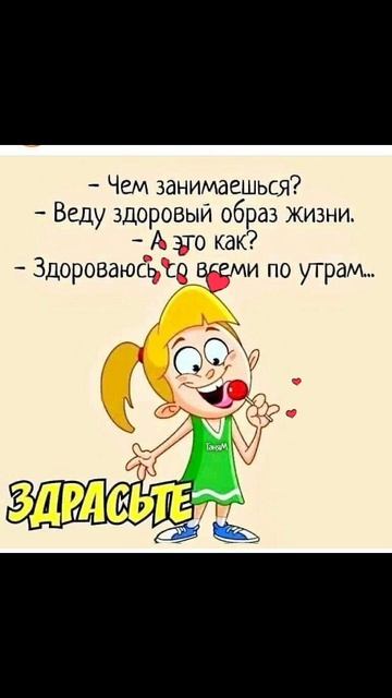 Прикольная, смешная открытка С Добрым утром!