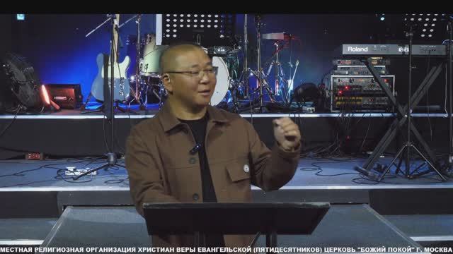 Богослужение | 30.08.25 | Ким Юрий