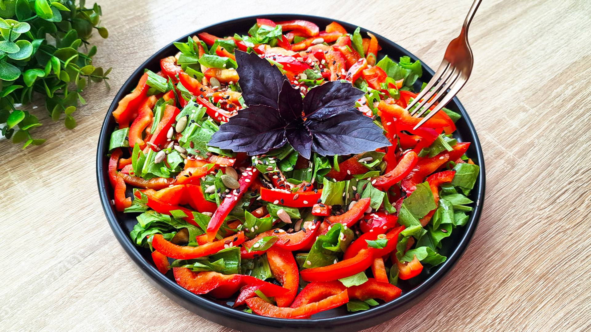 Идеальный Рецепт для Похудения за 5 минут 🔥 Салат из Щавеля и Болгарского Перца на каждый день !