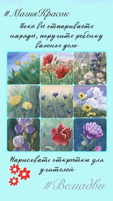 Дети любят быть полезными.Дайте им почувствовать свою значимость! 👇