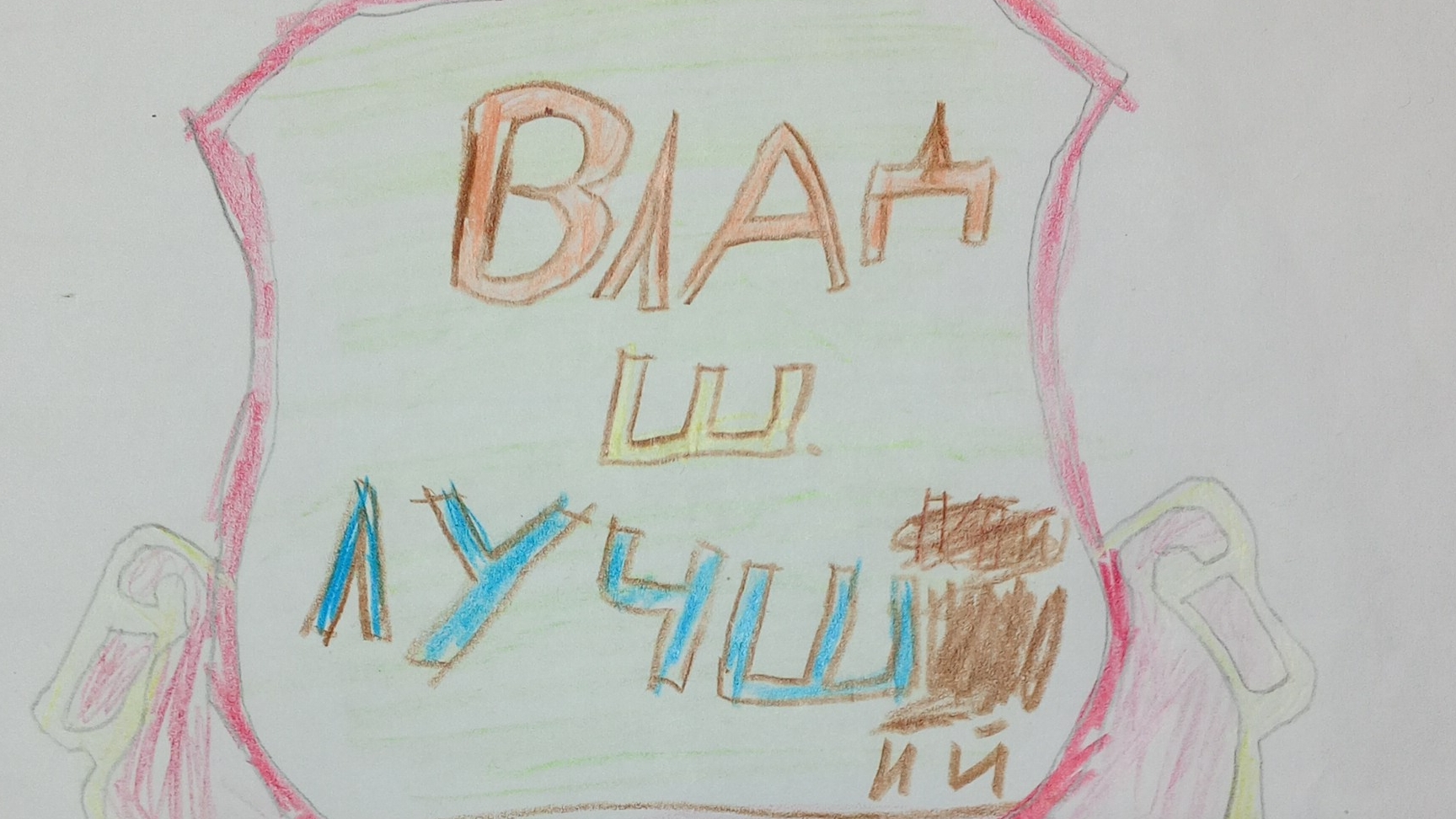 Информационный ролик о RUTUBE-Канале Влад Ш. лучший