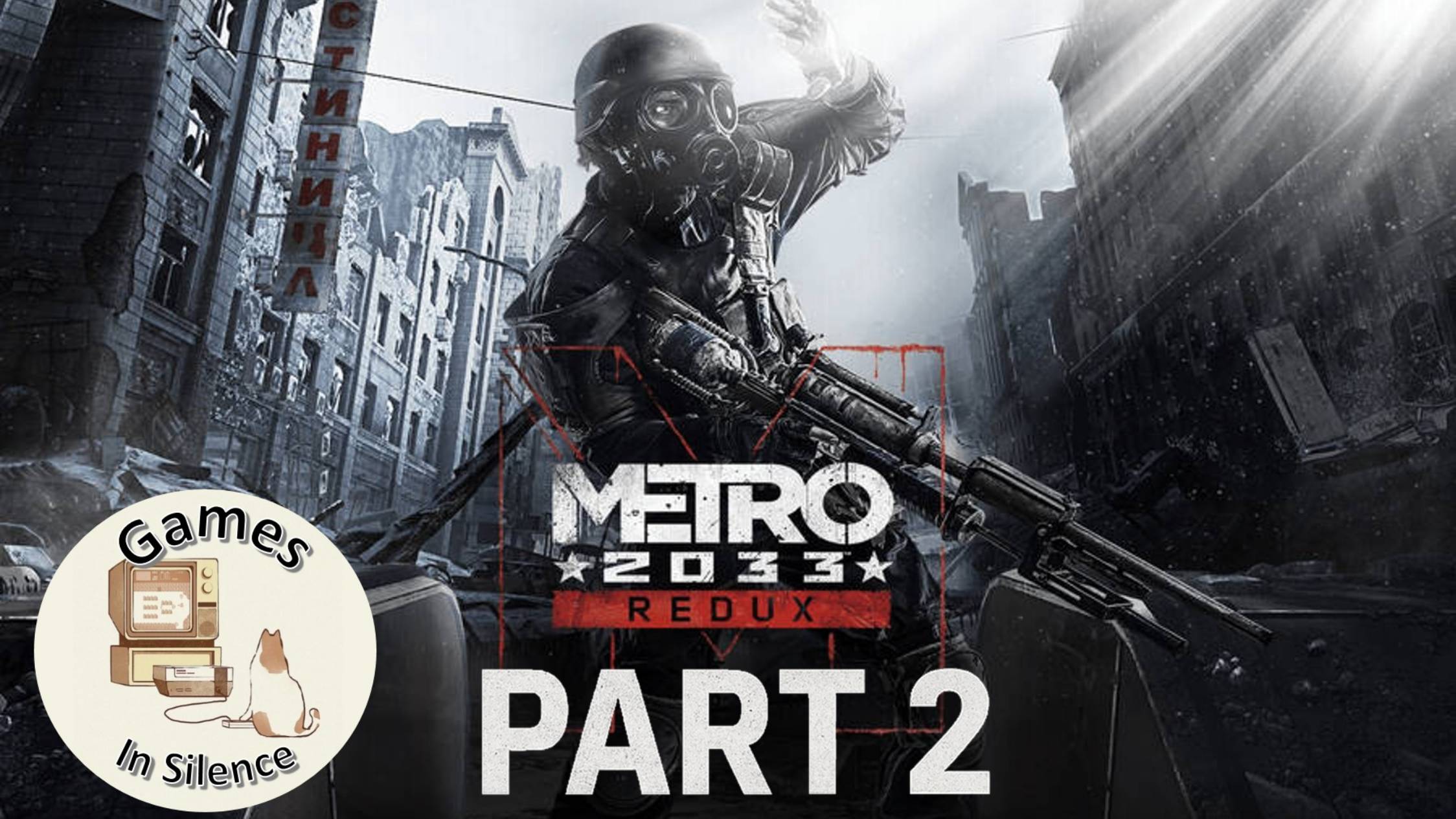 Metro 2033 Redux. Walkthrough. Part 2