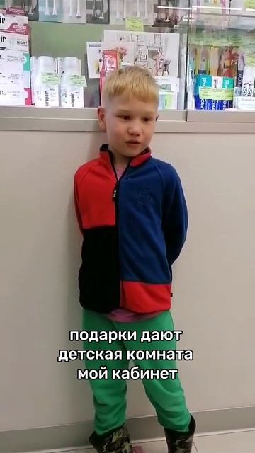 👦 Арсений о лечении в Мегадента Клиник