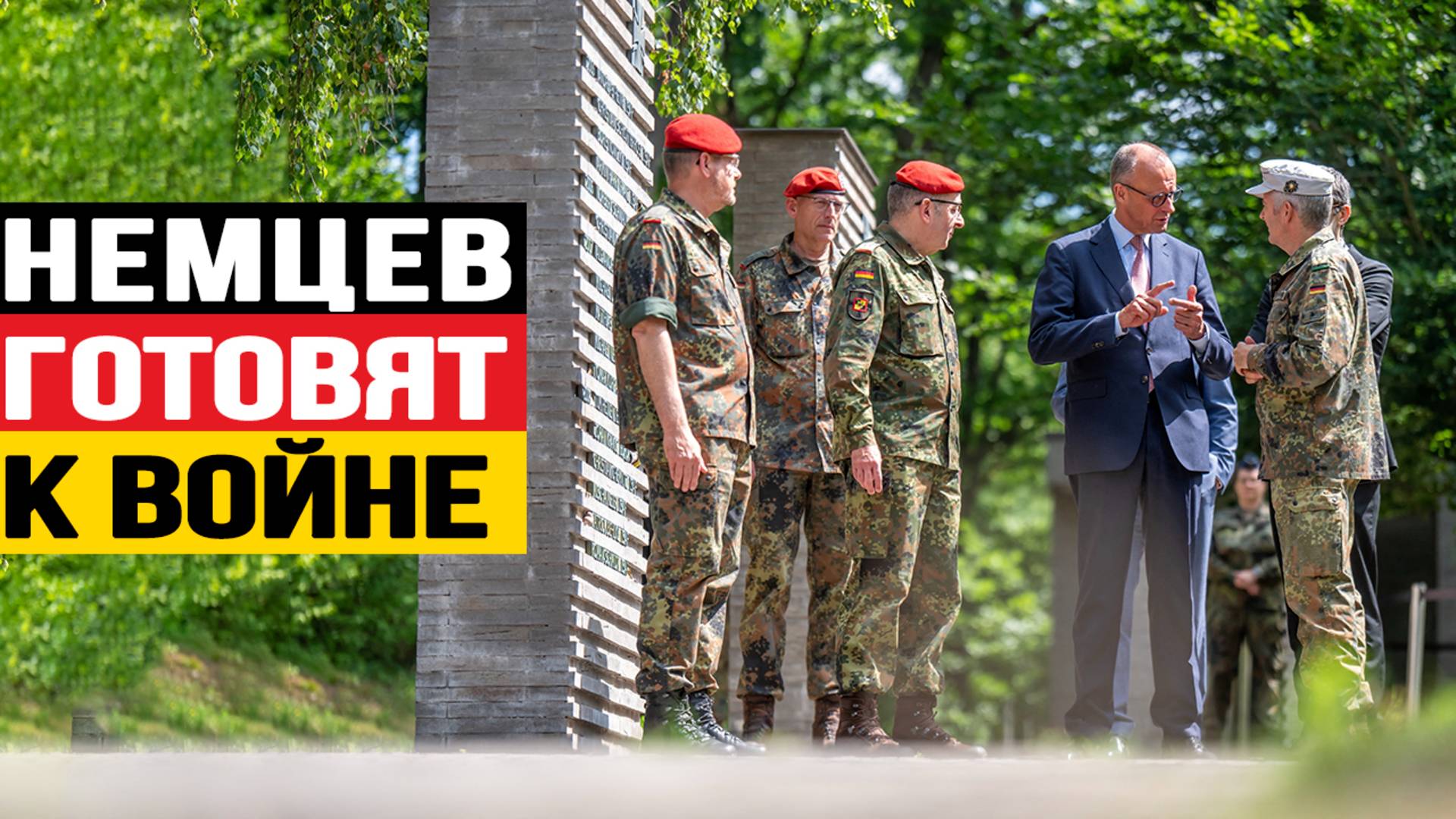 Почему Германия больше не может позволить себе "государство всеобщего благосостояния"? Игорь Шишкин