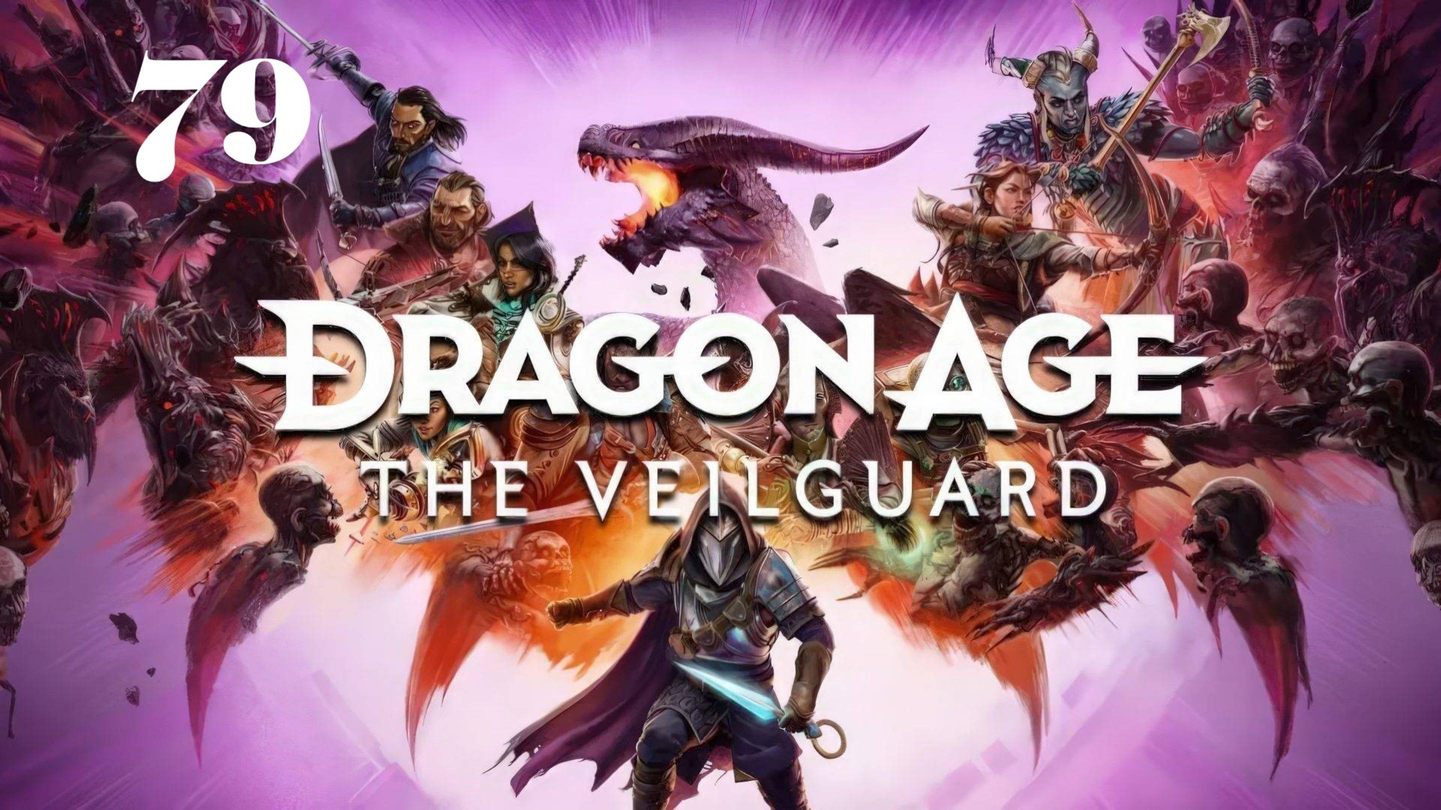 Dragon Age: The Veilguard - Статуи, искусство и антаам