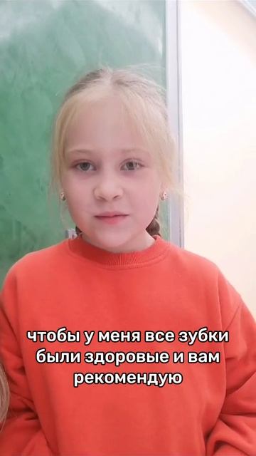 ☺️ Отзыв Влады о Мегадента Клиник