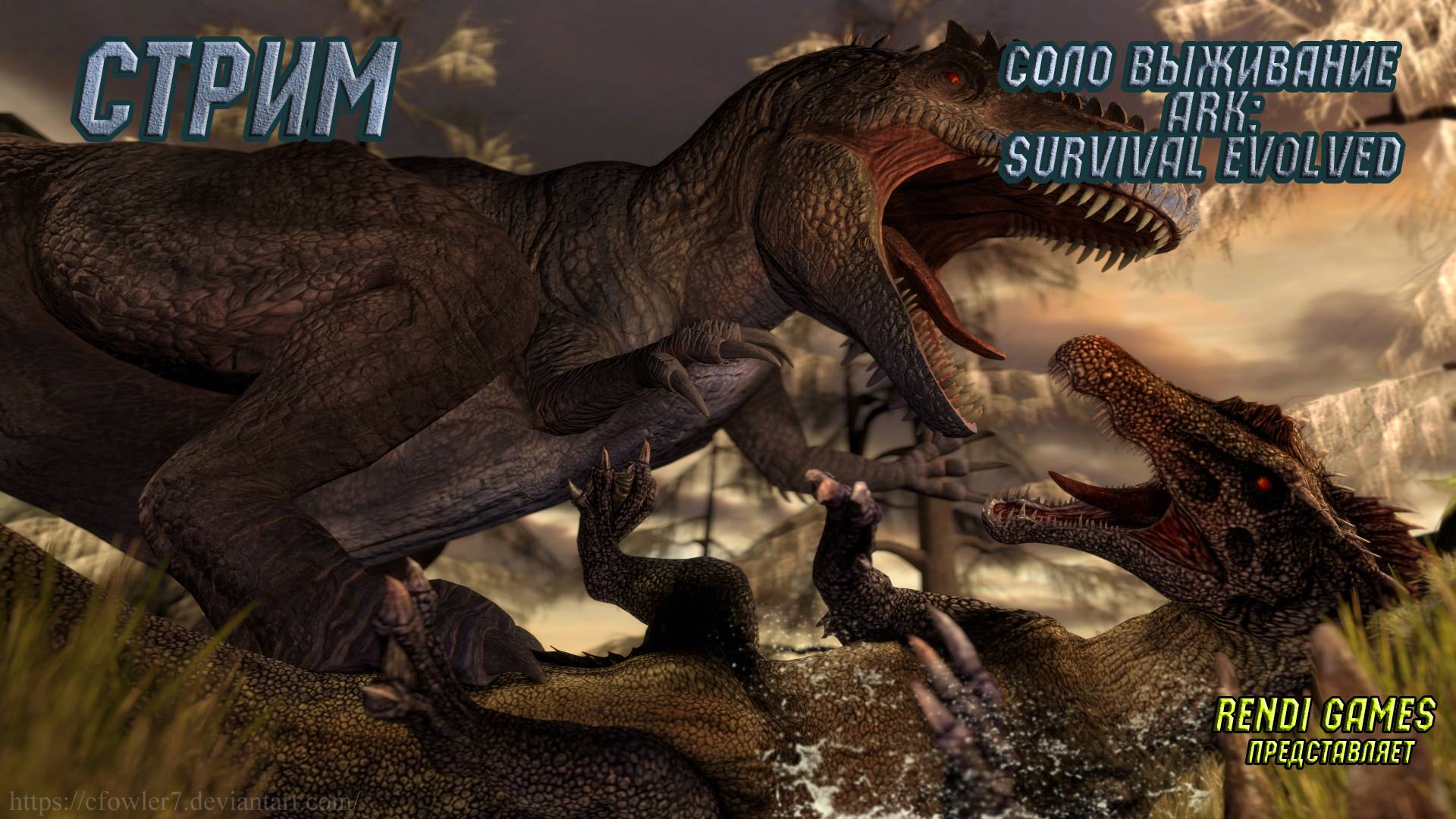 Новое выживание в ARK: Survival Evolved! Поход по пещерам Aquatica 2025 #62 (Стрим в 2К)