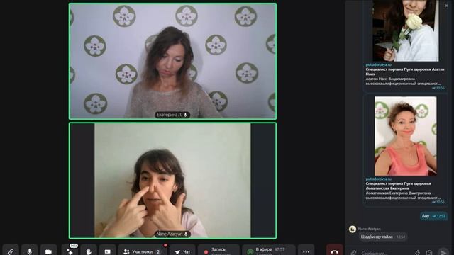 Режим дня по Аюрведе: Ваш первый шаг к Гималаям внутри себя. Н.Азатян, Е. Лопатинская