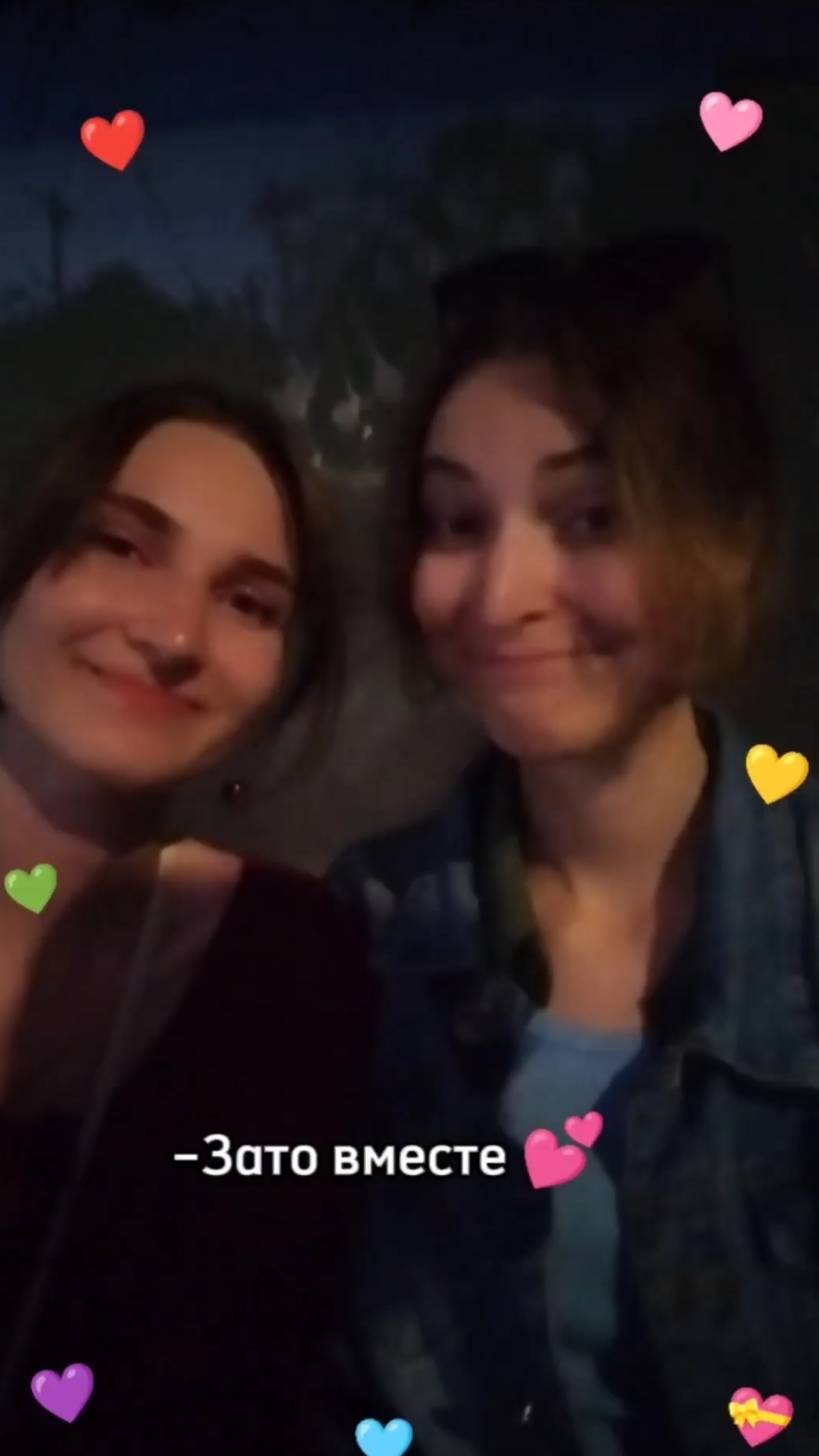 С сестрой не соскучишься 🥺❤️❤️ #юлияuy #сестра #тренд #блогер #рек #sister #sibling #blogger