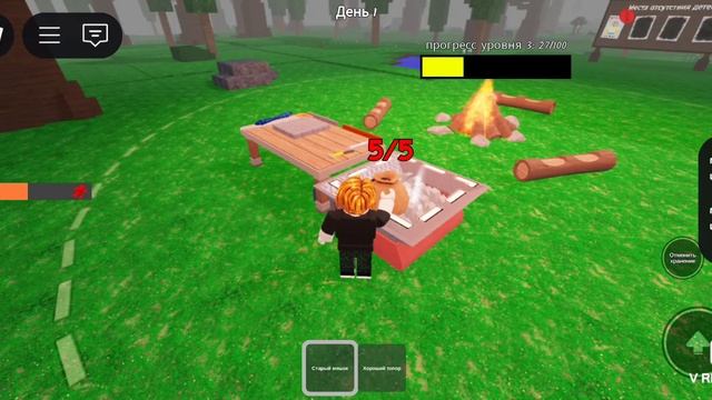 99 ночей секретное достижение