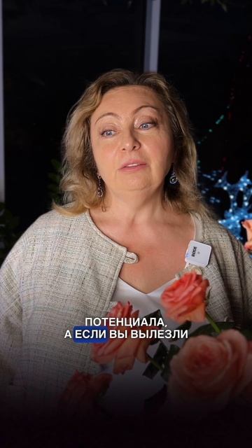 Инициатива наказуема?