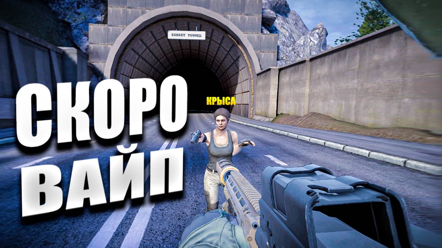 РАЗНОС ИГРОКОВ В CONTRACTORS EXFILZONE I TARKOV VR I ПЕРЕД БОЛЬШИМ ОБНОВЛЕНИЕМ!