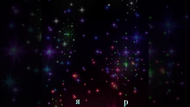 Сентябрь с 1 по 5