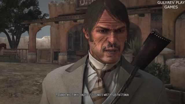 RED DEAD REDEMPTION. RDR. 26. ТРАГЕДИЯ СТРЕЛКА