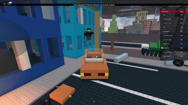 Пережить конец роблокса