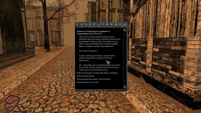 Прохождение Мор.Утопия #14 Гибрид быка и человека