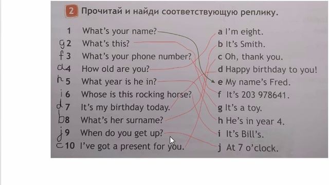 SPOTLIGHT 4 рабочая тетрадь 4,5 страницы