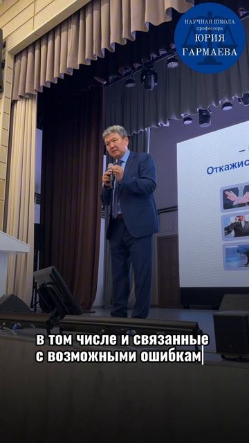 «ОТКАЖИСЬ – КОНСУЛЬТИРУЙСЯ – ЗАЩИТИСЬ»